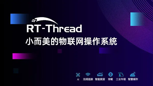 RT-Thread Smart Offers a Lightweight, Microkernel Operating System for ...