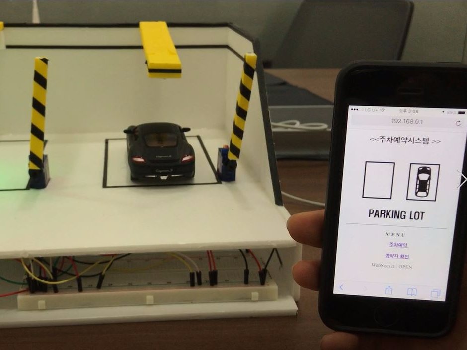 Parking Lot IoT System - Hackster.io