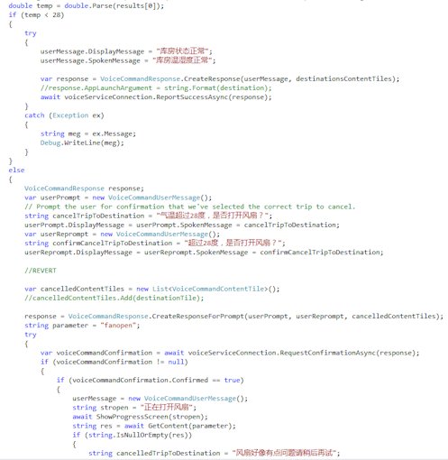 Windows IoT device interactive with Cortana - Hackster.io